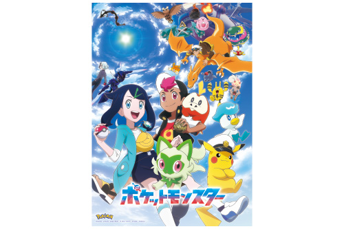 アニメ「ポケットモンスター」の、ジグソーパズルが登場！｜ポケットモンスターオフィシャルサイト