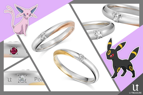 エーフィ・ブラッキーのシルエットがデザインされたペアリングが登場！｜ポケットモンスターオフィシャルサイト